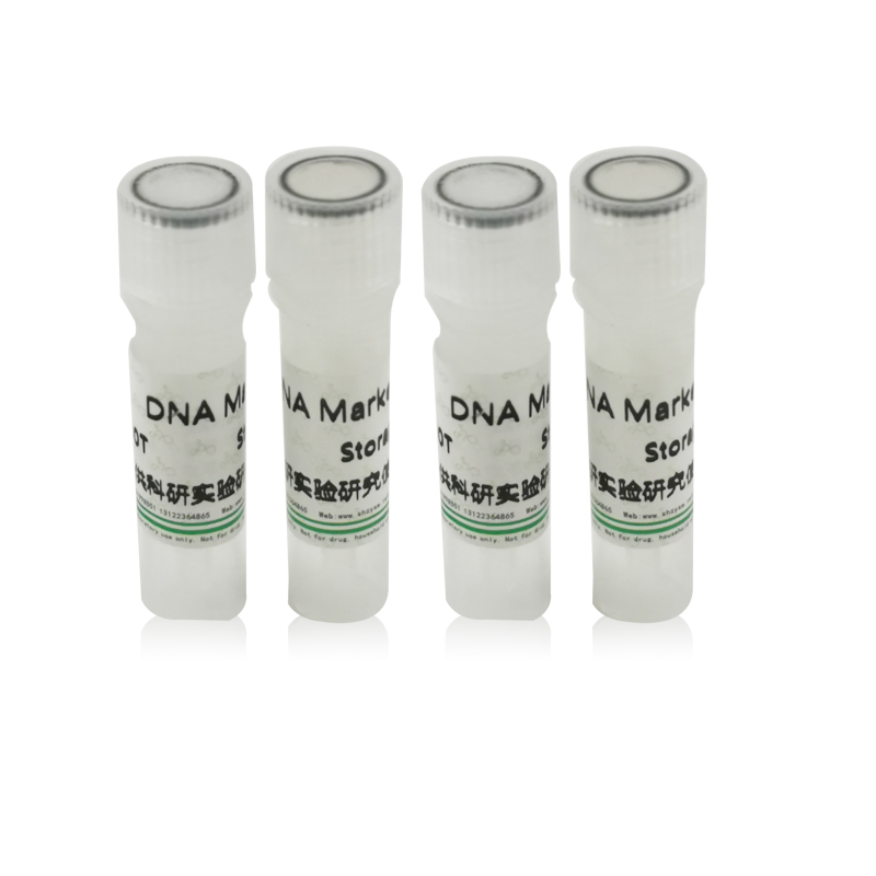 D2000 DNA Marker（100-2000，6条带） ZY2214a - 泽叶生物 - ELISA试剂盒,试剂盒,检测试剂盒,抗体 ...